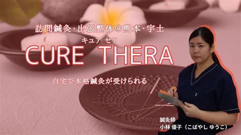 坐骨神経痛になった場合の正しい座り方とは？腰とお尻の負担を軽減させる方法を解説！ 熊本のひがし鍼灸整体院