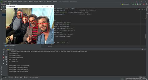 Pythonopencv百度智能云 人脸识别——人数识别标记百度人数识别 Csdn博客