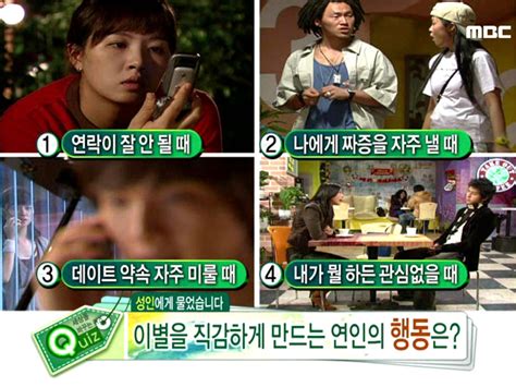 114회 핫클립 세바퀴 만나면 좋은 친구 Mbc