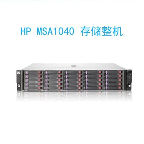 Hp Msa 1040 Fc Dual Controller Storage 24 Bay Disk Array E7w00a