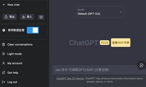 github bigemon chatgpt toolbox 由chatgpt自己编写的chatgpt工具箱。 当前功能 1 绕过高