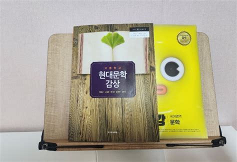 현대문학감상 활동 및 평가 계획1학기 네이버 블로그