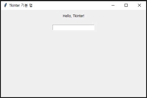 62 기본 Gui 애플리케이션 — 도전 Python Applications