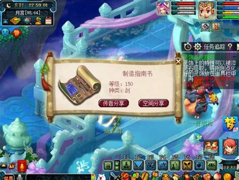 梦幻西游跑环是赚还是亏梦幻西游跑环详细测试3dm网游