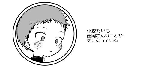 好きな子がセックス部に入るらしい 仮入部練習えっち編 主人公とは本番なし [電気みかん] 预告作品 Dlsite 同人 R18