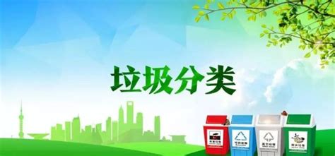 垃圾分一分 生活更美好：给垃圾一个好“归宿”！ 澎湃号·媒体 澎湃新闻 The Paper