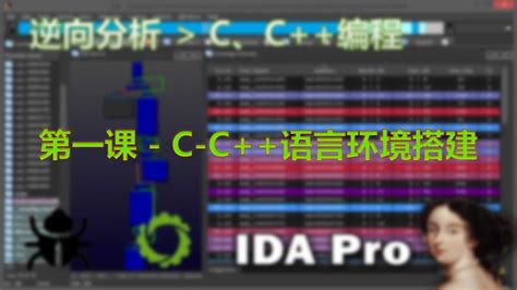第一课 C C 语言环境搭建 YouTube