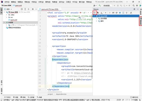 从零开始使用腾讯云java Sdk 腾讯云开发者社区 腾讯云