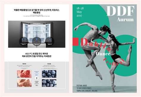 “시각 디자인 배우려면 꼭 대학에 가야 할까요” 비전공자 디자이너의 고민