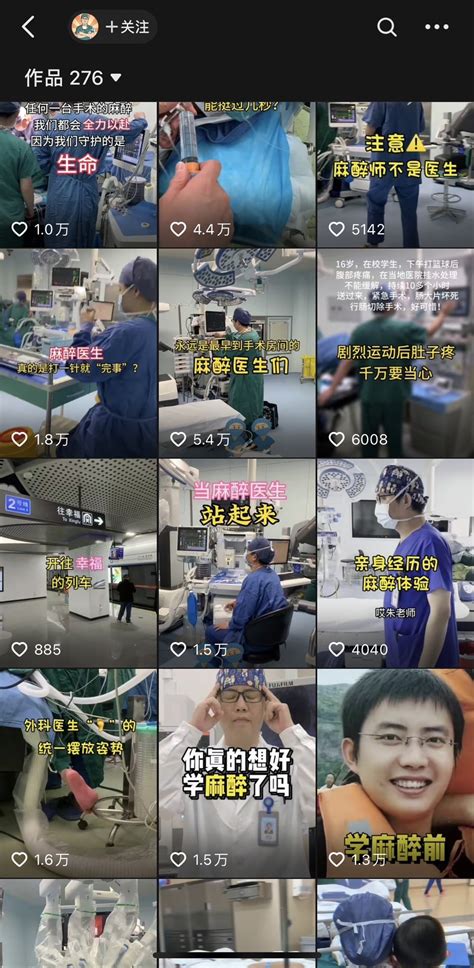 網紅名醫突猝死享年46歲 同事不捨曝死因 鏡週刊 Mirror Media