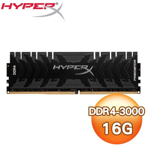 Hyperx Ddr4 3000 16 Predator的價格推薦 2025年10月 比價比個夠biggo