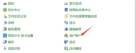 笔记本电脑开机密码忘记的解决方法 360新知