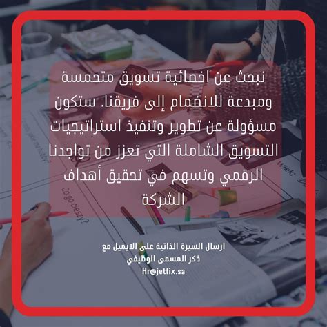 Jet Fix On Linkedin Hiring In Jeddah