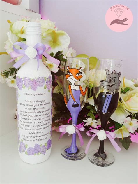 Покана За Кумове Кума И Кумчо Рисувани Чаши Цвят Лилаво Handmasters Bg