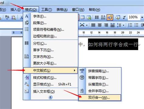Sql怎么将两行合并为一行 世外云文章资讯