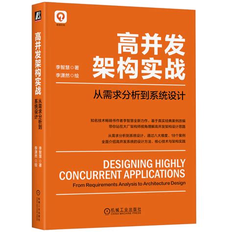 【通往架构师之路】并没有捷径可走，除非站在巨人的肩膀之上如何往架构方向跑 Csdn博客