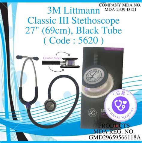3m Littmann Classic Iii Stethoscope 27 69cm 1 Unit Box Code 5620