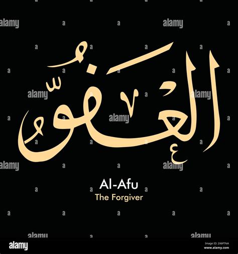 Calligraphy Vector Illustrations Elegant Designs For Artistic And Cultural Expression Stock