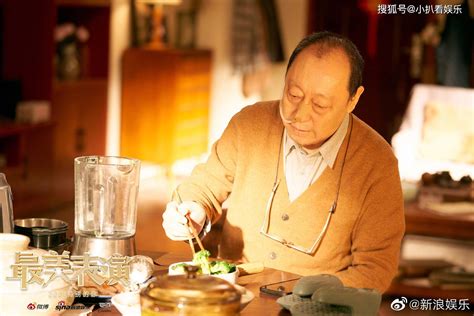 2021年终最美表演 倪大红活着剧照曝光 搜狐大视野 搜狐新闻