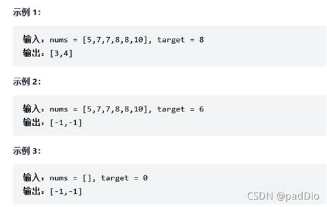 Leetcode刷题 34在排序数组中查找元素的第一个和最后一个位置leetcode 升序数组 起点 终点 Csdn博客