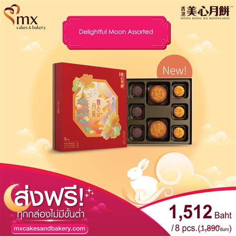 Mx Cakes And Bakery อิ่มอร่อยอยู่ท้อง ตลอดเทศกาลกินเจ 𝐌𝐗 𝐂𝐚𝐤𝐞𝐬 And 𝐁𝐚𝐤𝐞𝐫𝐲 [เมนูใหม่] 🍞“ขนมปังเจ