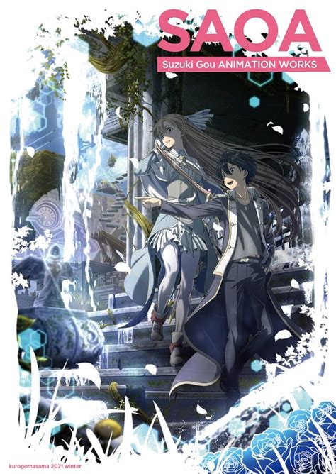 Star Strings Yori Appreciation Post R Madeinabyss