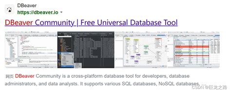 开源免费的mysql和mariadb图形化管理软件adminer Csdn博客