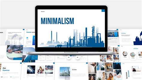 Шаблоны для презентаций Минимализм — Каталог слайдов — Слайды и инфографика для презентаций