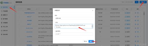 青龙面板使用bilibilitool完成每日任务 天选时刻抽奖 大会员大积分等 青龙tools csdn博客
