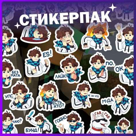 Стикеры на телефон набор наклеек Standoff 2 купить с доставкой по выгодным ценам в интернет