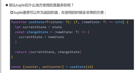 Vue3—16—typescript之类型注释；类型推导；数据类型；类型别名；类型断言；非空断言；可选链；类型缩小；this问题