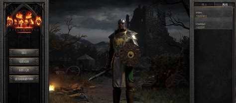 暗黑2简体怎么换繁体 暗黑2简体换繁体方法 梦幻手游网