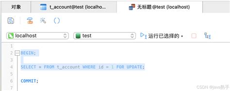 Mysql 常见锁机制详解,常见锁问题排查及分析mmysql各种锁以及解决的问题 Csdn博客 Mysql 常见锁机制详解,常见锁问题排查及分析mmysql各种锁以及解决的问题 Csdn博客