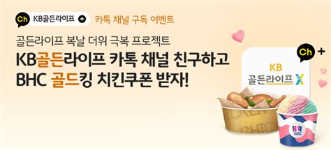 Kb국민은행 무버셜 공개 9to6 뱅크 Archivey