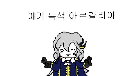 라이브러리 오브 루이나 애기 특색 아르갈리아 도서관