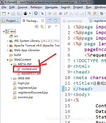 Jsp实现简单的用户登录和注册 Csdn博客