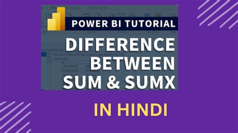 SUM VS SUMX SUM Vs SUMX What S The Real Difference Between These DAX Functions YouTube