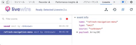Laravel Jetstream入門 Livewire編 アールエフェクト