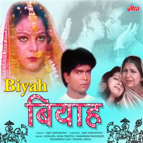 ‎biyah Original Motion Picture Soundtrack Vijay Shrivastav의 앨범