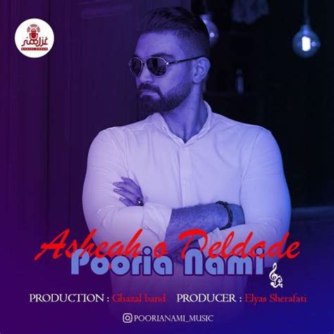پوریا نامی عاشق و دلداده Pooria Nami Ashegho Deldadeh