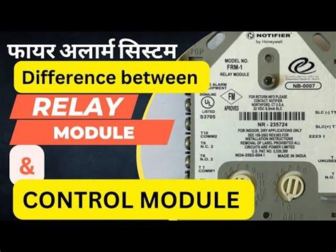Difference Between Relay Module And Control Module Of Fire Alarm System Firealarm