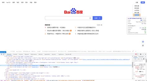 Selenium中f12与select下拉框无法定位 成大事者 博客园 Selenium中f12与select下拉框无法定位 成大事者 博客园