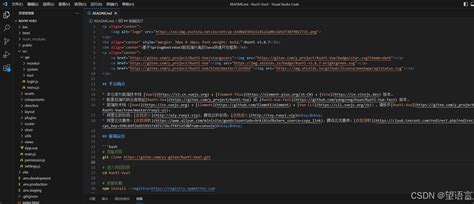 若依项目搭建（黑马经验）黑马若依 Csdn博客