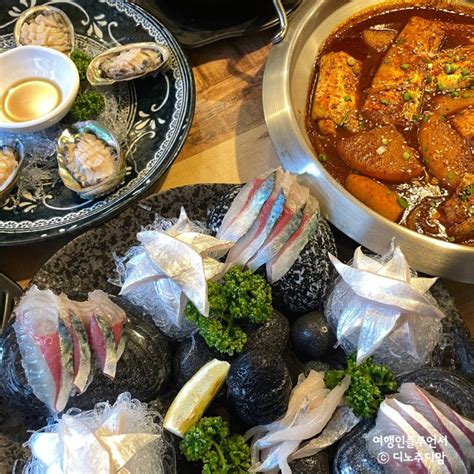 제주공항 근처 가볼만한곳 통갈치 구이 조림 맛집 착한집 네이버 블로그