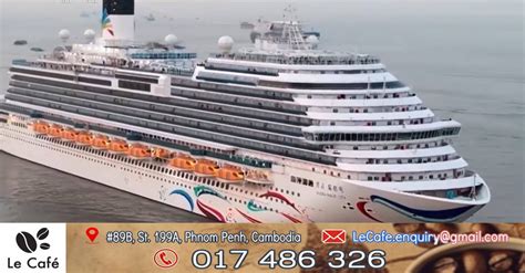 ក្រសួង ស្ថាប័ន ដឹកជញ្ជូន របស់ ចិន ខិតខំប្រឹងប្រែង ដើម្បី បង្កើនប្រសិទ្ធភាពនៃសេវាកម្មនានា