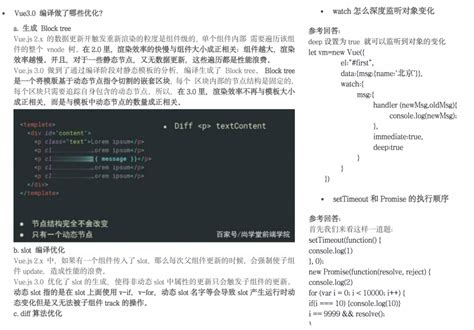 1 3 年经验的前端怎么进步？没到 25k 的抓紧看！ 极客时间 腾讯云开发者社区 腾讯云