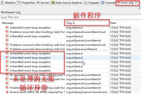 关于解决eclipse报错“path Must Include Project And Resource Name：xxx Xxx”的方式 Eclipse提示operation Failed
