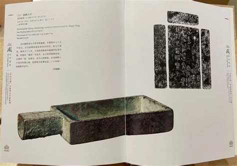 宅兹中国河南夏商周三代文明 书籍资料库