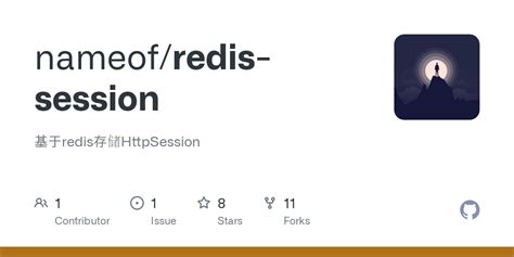 Github Nameofredis Session 基于redis存储ession