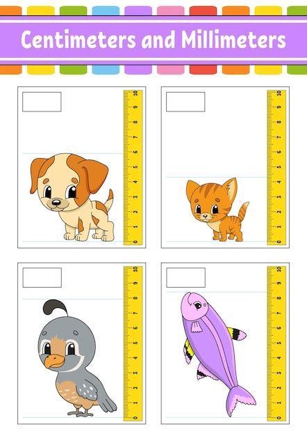 센티미터 및 밀리미터로 길이 측정 교육 개발 워크시트 어린이용 게임 색상 활동 페이지 프리미엄 벡터